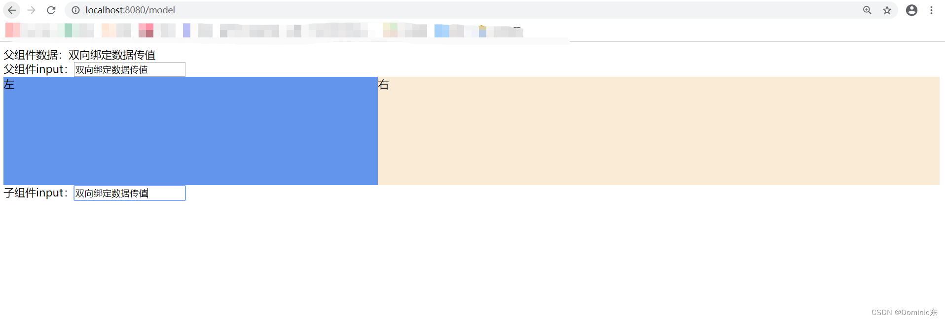 Vue20 Vue组件（父子组件）vue父子组件 Csdn博客