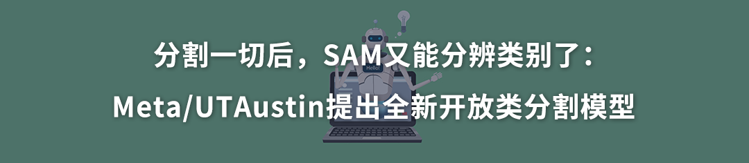 顶刊TPAMI 2024！无需全标注，仅用少量涂鸦标注即可获得确定和一致的语义分割预测结果...-CSDN博客