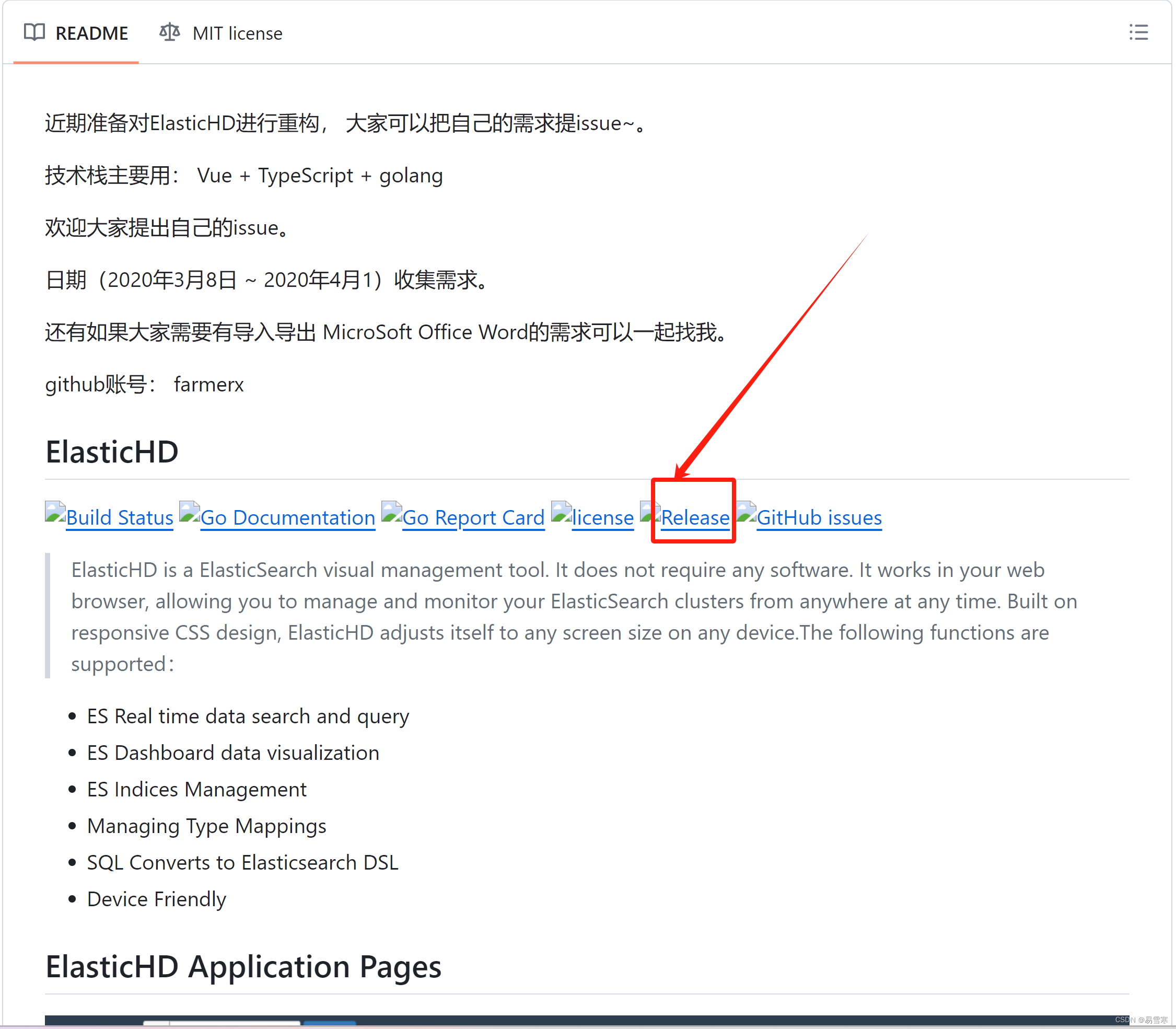 SpringBoot学习之ElasticSearch下载安装和启动（Windows版）（三十）_数据库缓存中间件-CSDN专栏