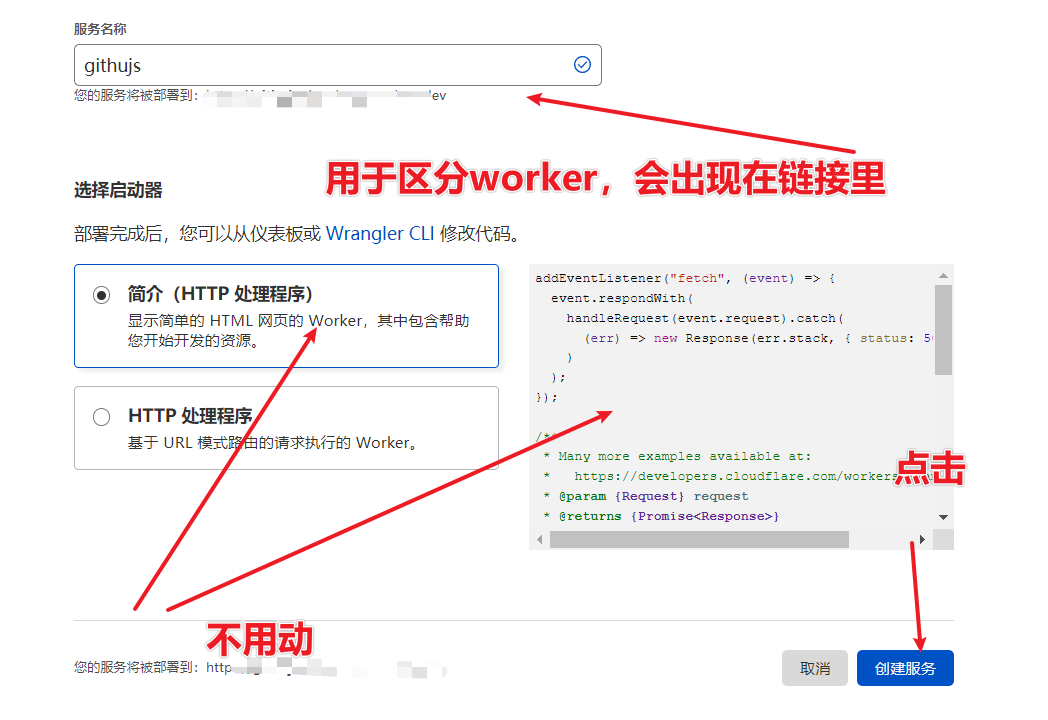 利用cloudflare搭建GitHub加速站_cloudfare加速github page-CSDN博客