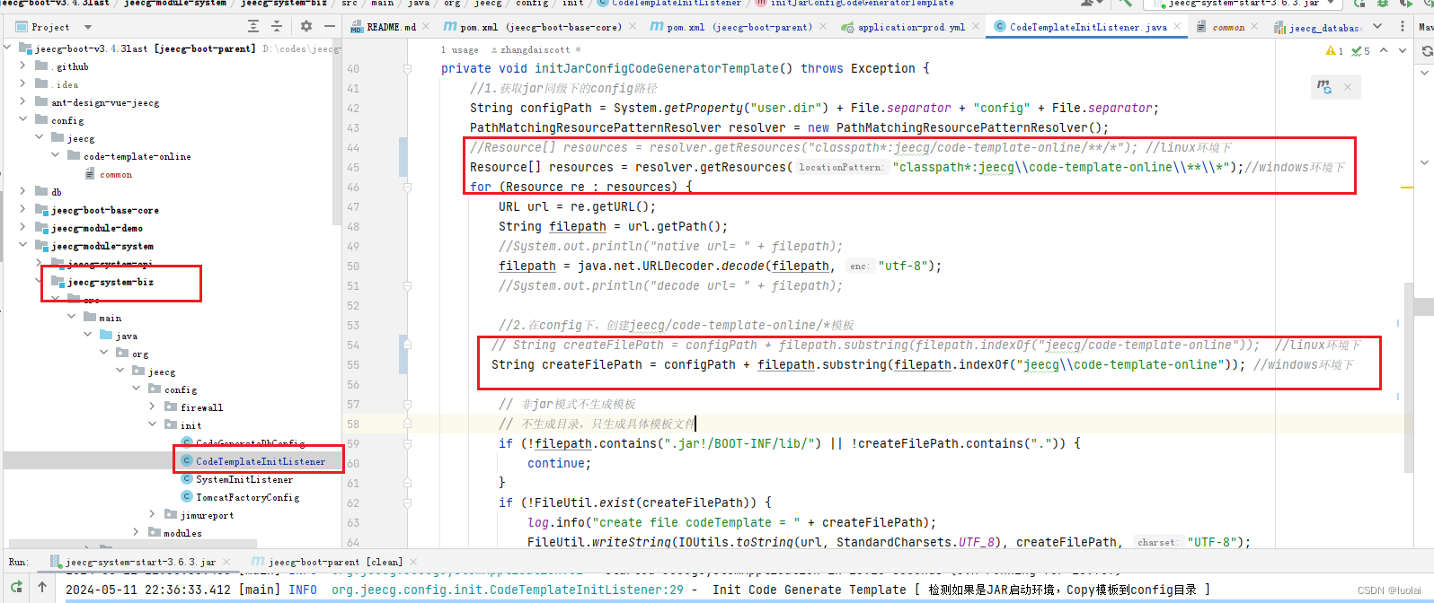 jeecgboot-windows环境install部署jar异常cn.hutool.core.io.IORuntimeException: IOException: 系统找不到指定的路径 ...