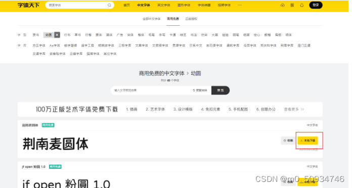 前端根据后端数据生成pdf表格 保姆级教学jspdf jspdf-autotable 以及中文乱码_vue jspdf table-CSDN博客