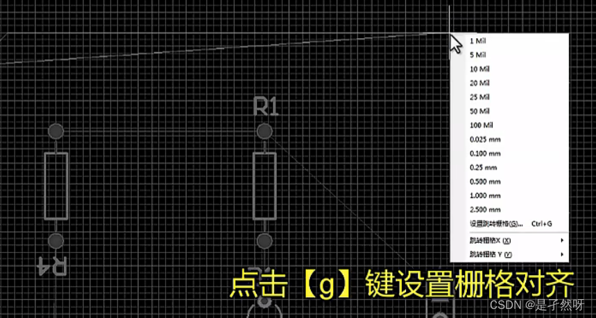 【笔记】入门PCB设计（全30集带目录） 杜洋工作室 AD09 Altium Designer-CSDN博客
