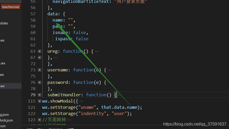 VM4800:1 setStorage:fail parameter error: parameter should be Object instead of String ...