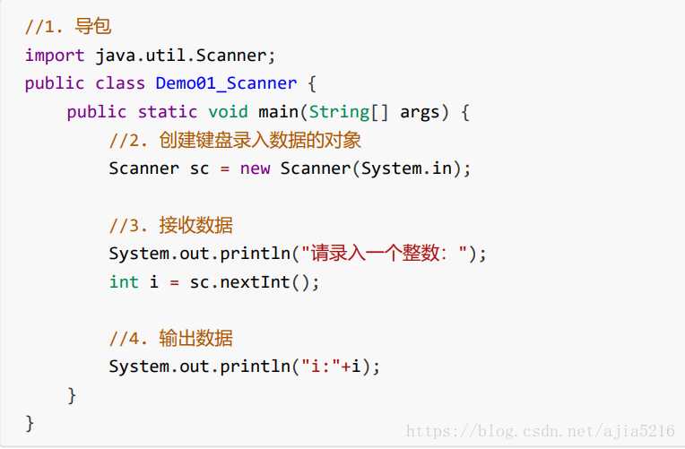7.Java语言API、Scanner类、Random类、ArrayList类-CSDN博客