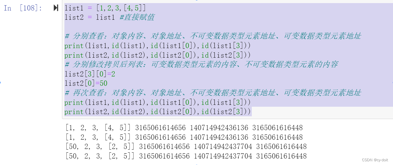 【Day4】Python标准数据类型——列表-CSDN博客