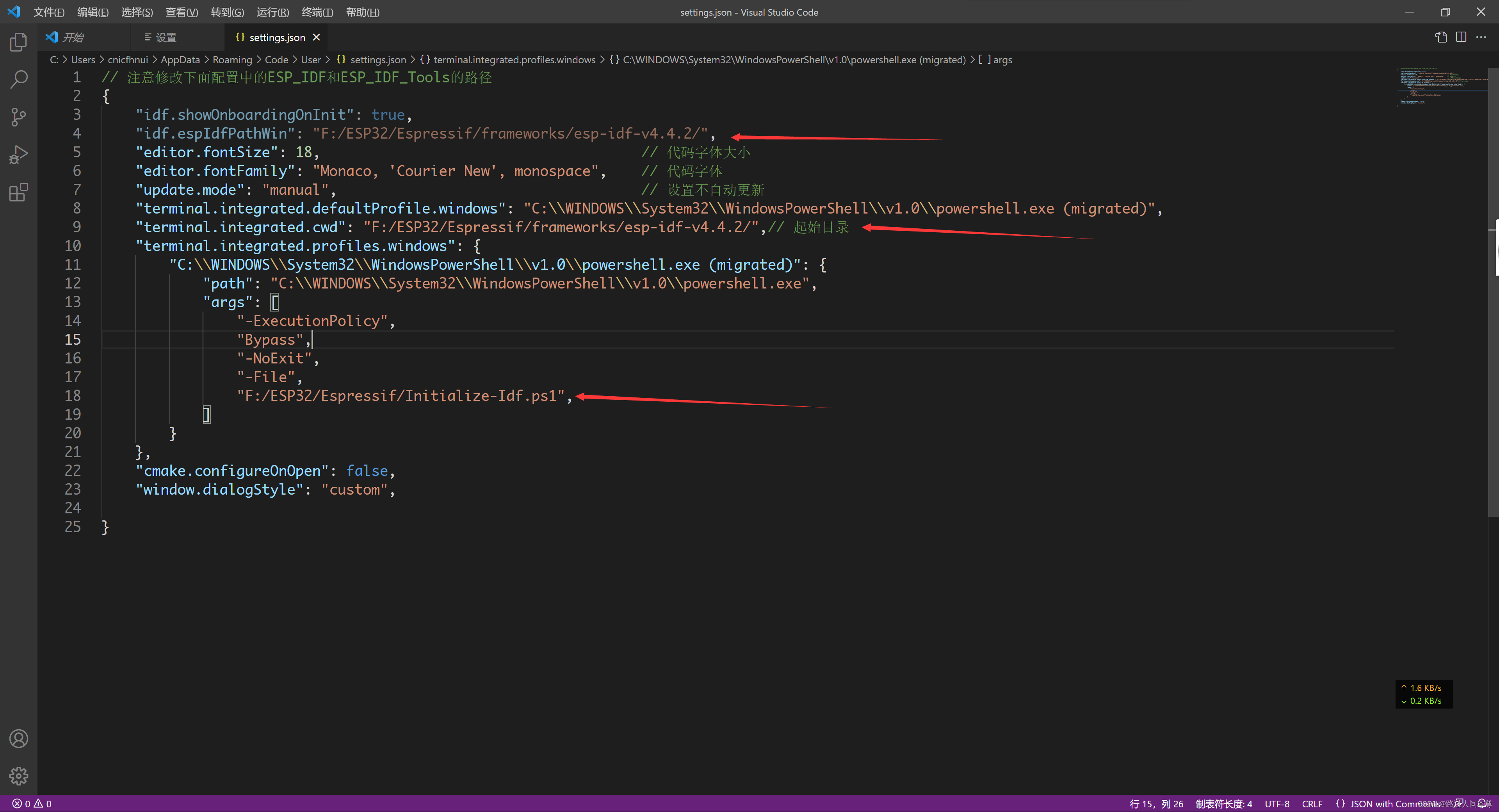 ESP32 开发笔记(二) 开发环境搭建 windows VSCode ESP32_IDF_V4.4.2开发环境搭建（cmd/powershell方式编译）_idf4.4.2-CSDN博客