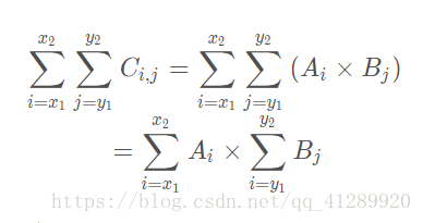 【CodeForces - 1060C】Maximum Subrectangle （思维，预处理前缀和，dp，枚举长度）_given two arrays aa and bb of ...