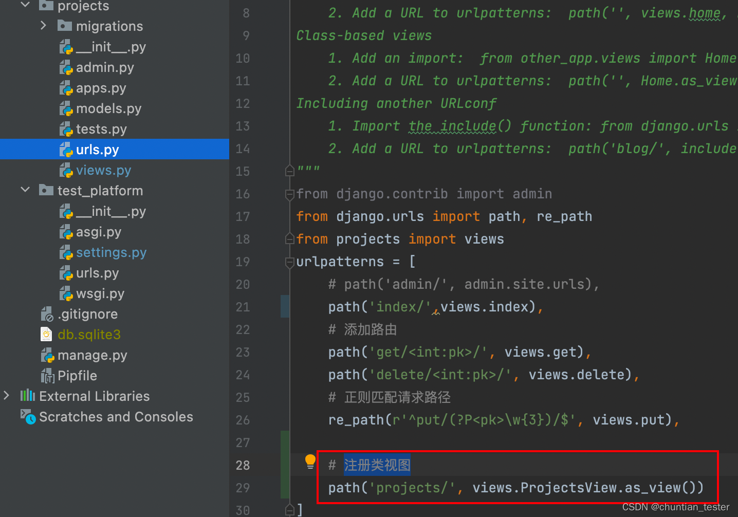 request对象，类视图，HttpResponse对象，JsonResponse对象_jsonresponse 嵌套对象-CSDN博客