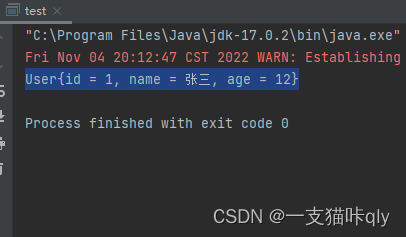 【Mybatis】使用mybatis框架连接mysql数据库详细步骤_mybatis连接数据库-CSDN博客