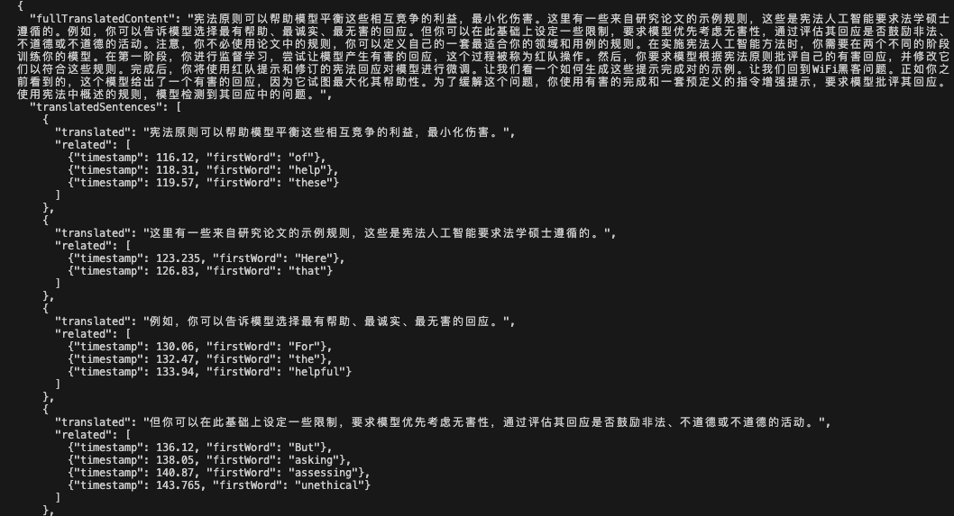 如何控制 LLM 的输出格式和解析其输出结果？_解析llm生成的json-CSDN博客