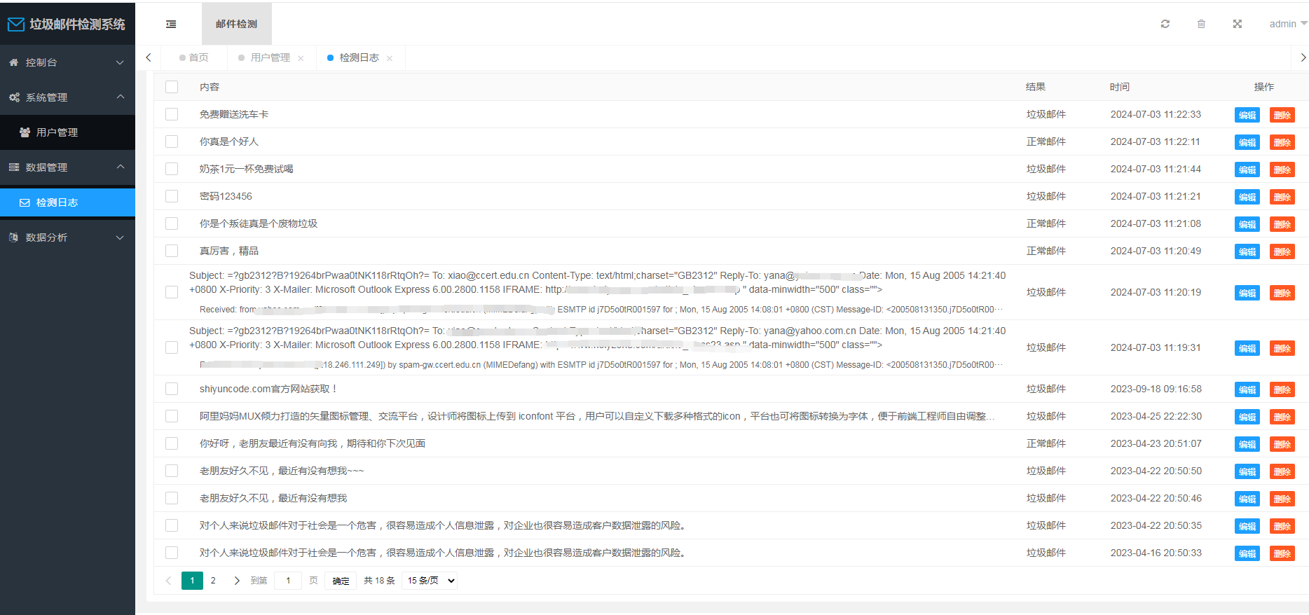 计算机毕业设计python深度学习垃圾邮件分类检测系统 朴素贝叶斯算法 机器学习 人工智能 数据可视化 大数据毕业设计 Python爬虫 知识