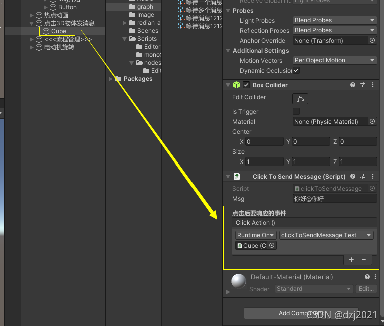 点击Unity场景中的3D或者2D物体后Invoke一个方法——Invoke a function when an object has clicked_unity 2d对象点击触发-CSDN博客