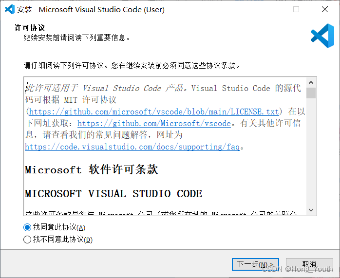 VSCode下载、安装和简单配置_vscode2017下载-CSDN博客