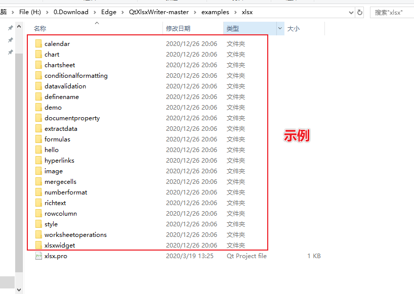 Qt Xlsx使用教程、Qt操作Excel、Qt生成Excel图表、跨平台不依赖Office_qtxlsx-CSDN博客