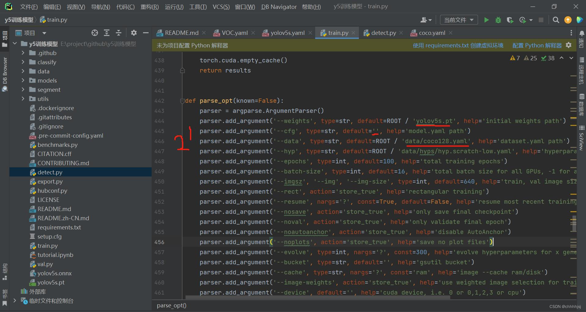 yolo5训练部署云服务器整套流程。新手教程_yolo部署到服务器-CSDN博客