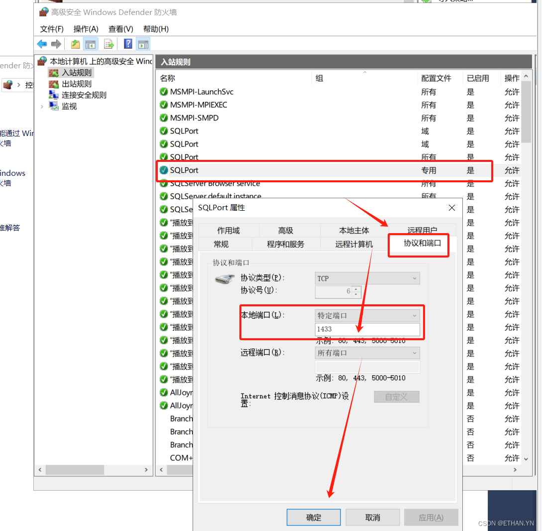部署应用与数据库：提示com.microsoft.sqlserver.jdbc.SQLServerException: 通过端口 1433 连接到主机 localhost 的 TCP/IP失败 ...
