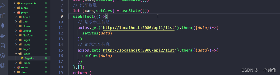 react跨域配置多个代理_react proxy 代理多个地址-CSDN博客