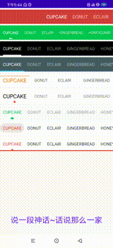 Android MagicIndicator 指示器 导航-CSDN博客
