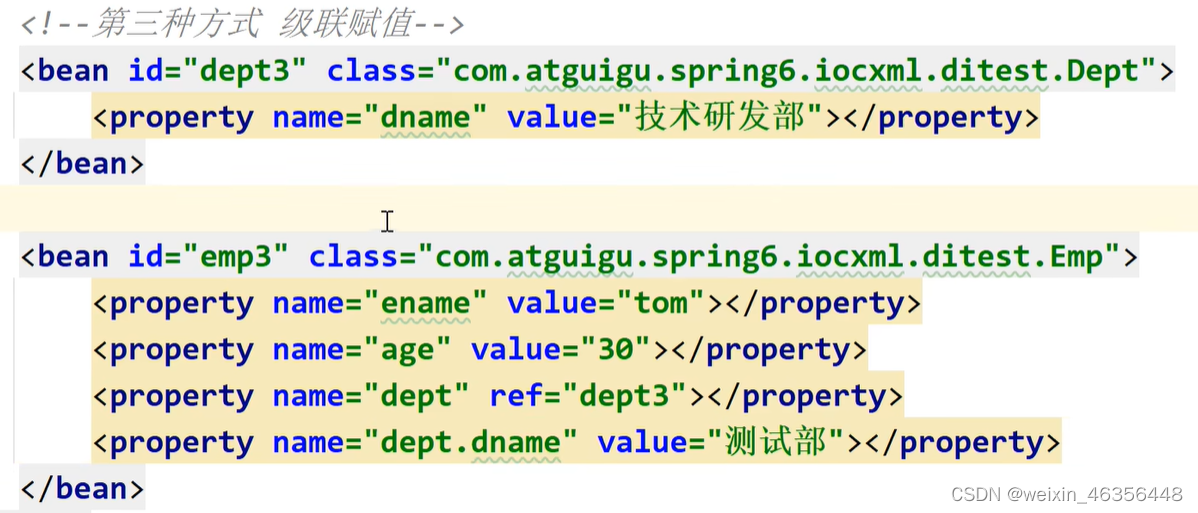 Spring-IoC 基于xml管理_基于xml实现ioc-CSDN博客