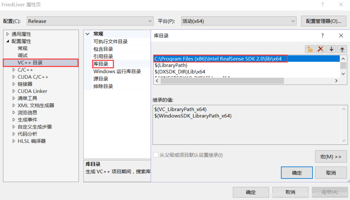 BundleFusion的实现——RealSense D435i+Win10+VS2013+cuda8.0-CSDN博客