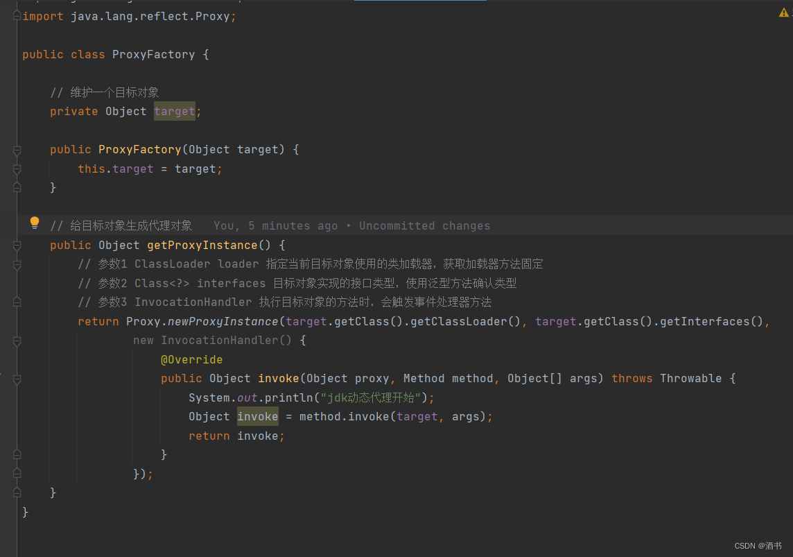 Java设计模式之代理模式java设计思想的代理模式 Csdn博客