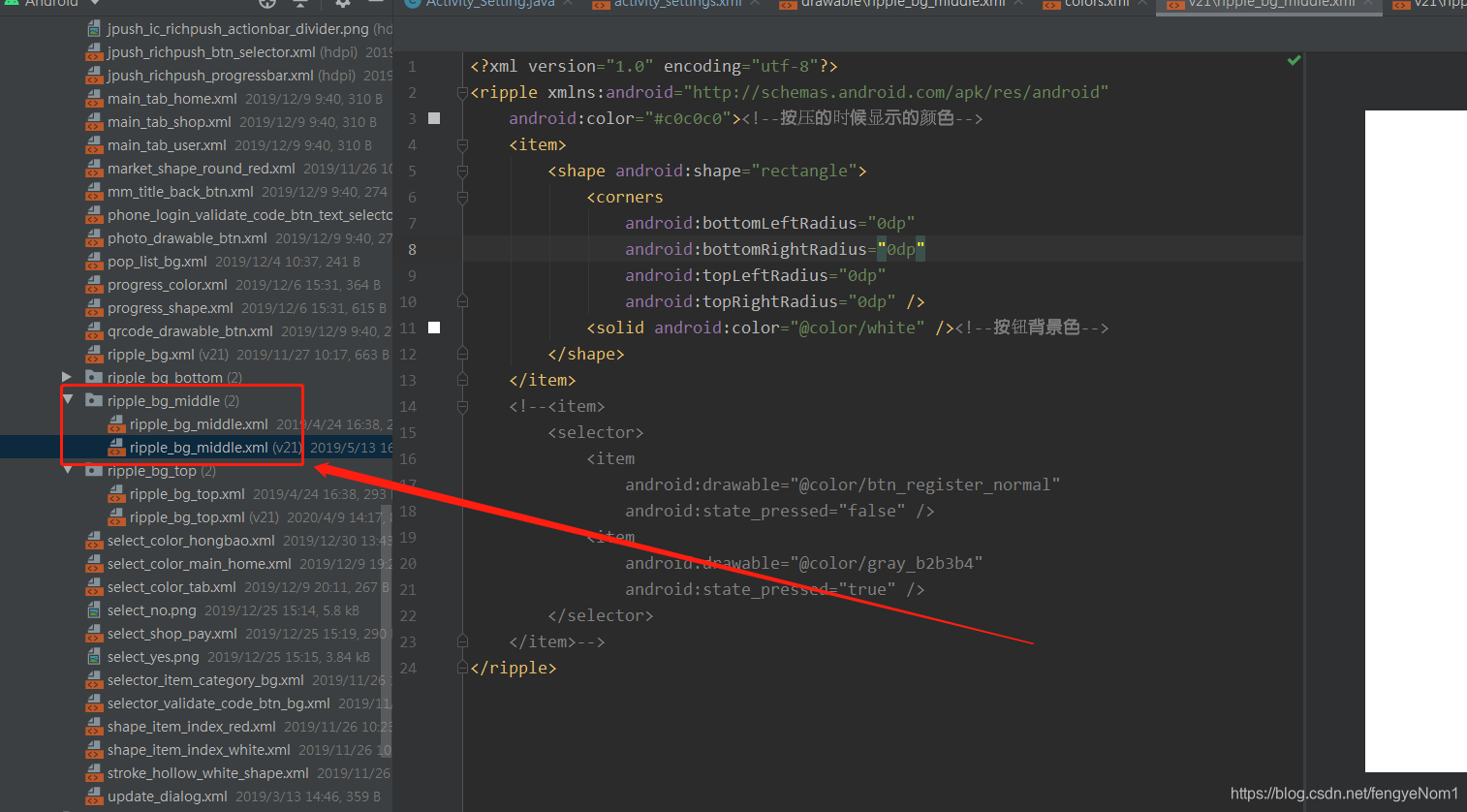 android 按钮水波纹效果【背景色】_水波纹效果 frontground android-CSDN博客