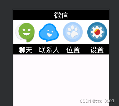 Android Studio- App门户页面设计与开发与recycleview(一)_android stuodio recycle view-CSDN博客