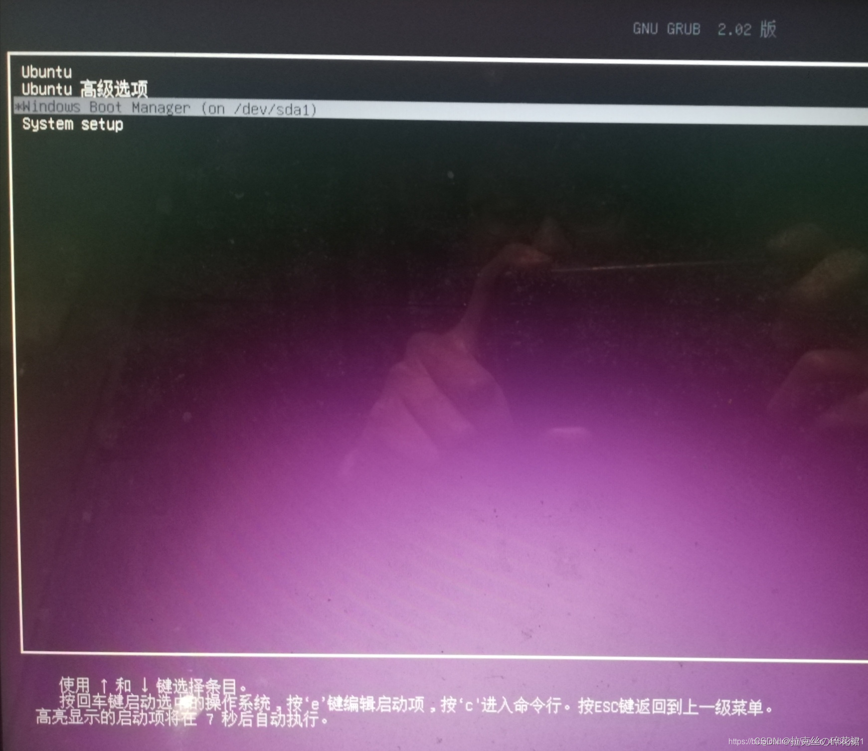 Windows10+Ubuntu双系统安装经验分享_win10 ubuntu双系统-CSDN博客