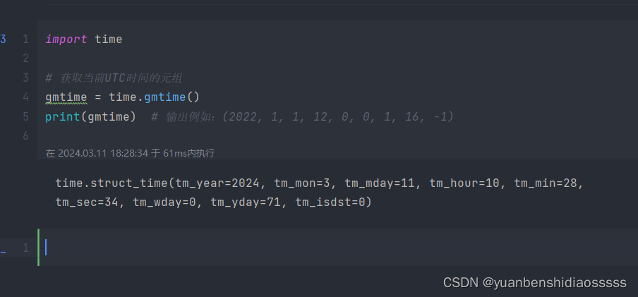 基础小白快速Python---------时间日期_python time 日期-CSDN博客