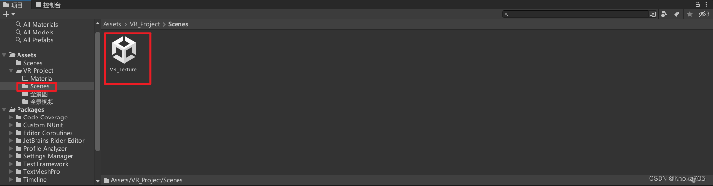 Unity搭建VR全景图_u3d输出vr全景-CSDN博客