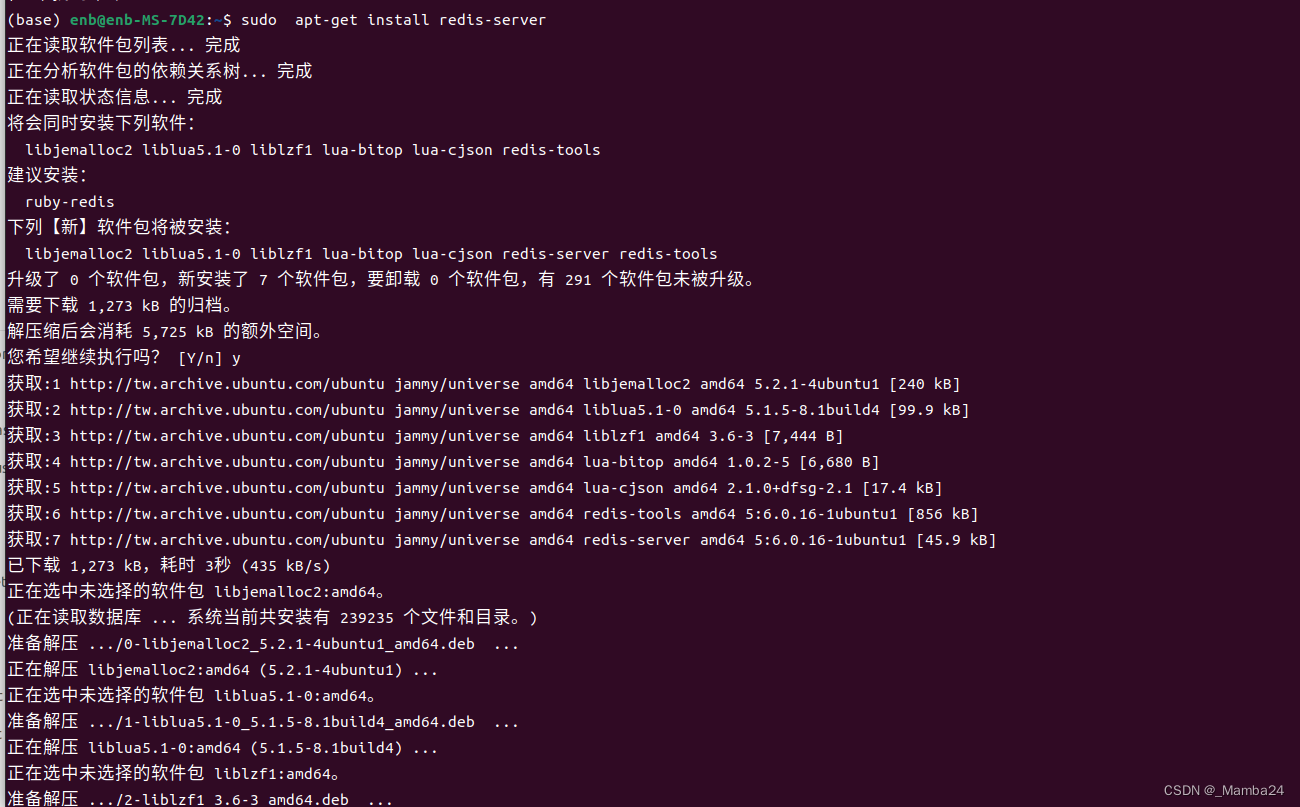 Ubuntu下安装和配置Redis_ubuntu redis配置-CSDN博客