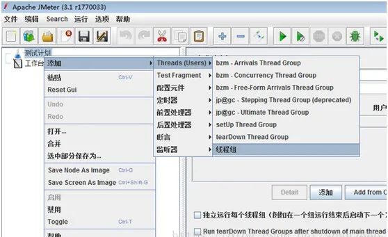 Jmeter全流程性能测试实战！_jmeter 使用hls-CSDN博客