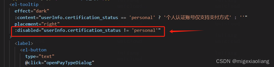 前端element的el-tooltip鼠标经过显示文字，没有文字显示空黑框问题_el-tooltip没有内容不触发-CSDN博客