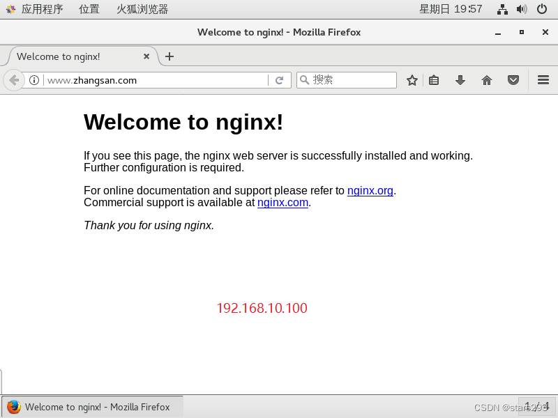 Nginx location和rewrite用法_nginx local rewrite-CSDN博客