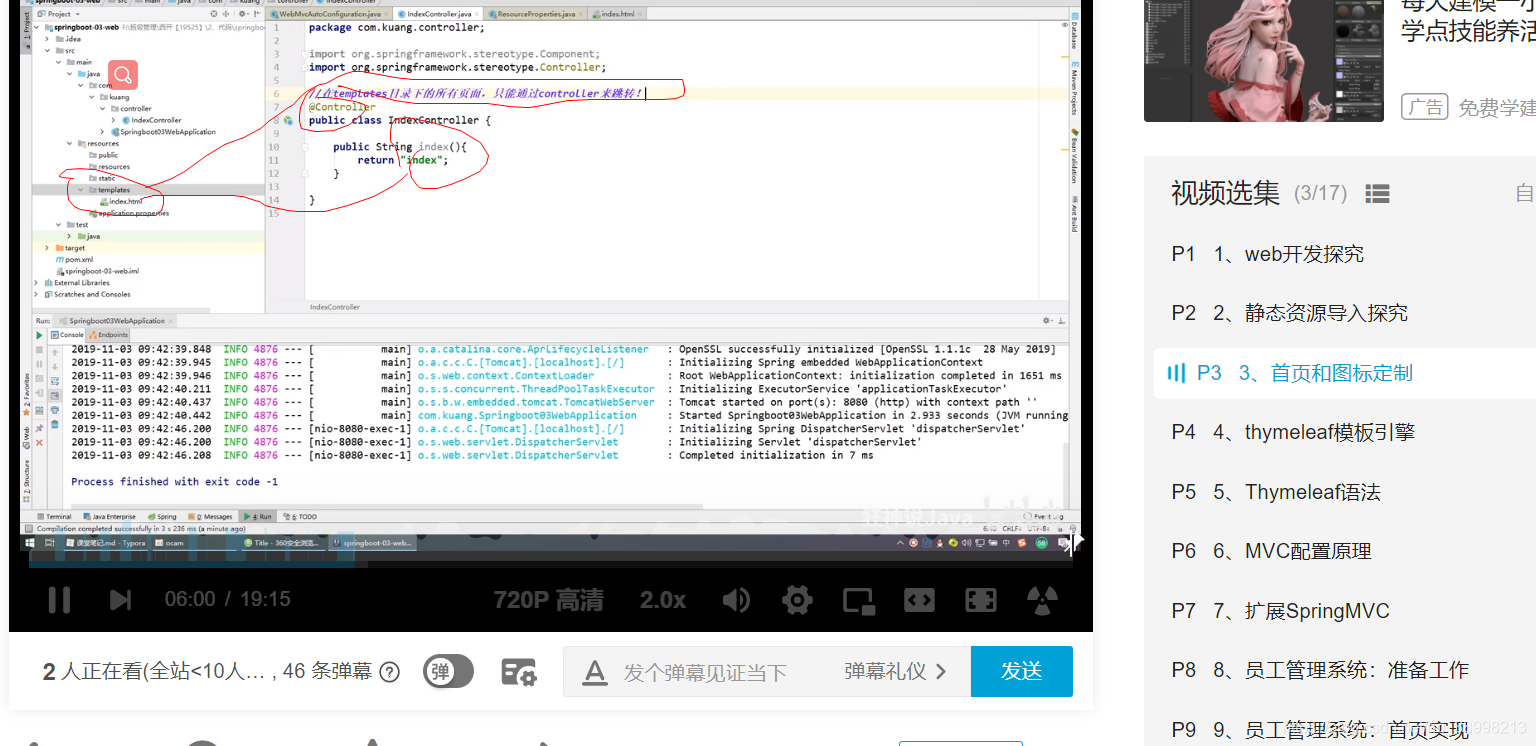 SpringBoot开发网站_webjars-CSDN博客