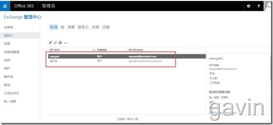 国际版本Office365与国内版本office365的功能介绍-CSDN博客