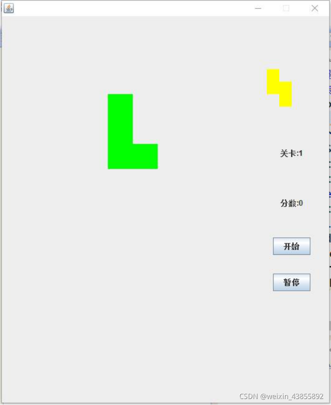 Java 俄罗斯方块课程设计报告（含代码）基于java的俄罗斯方块游戏设计调试报告 Csdn博客 0752