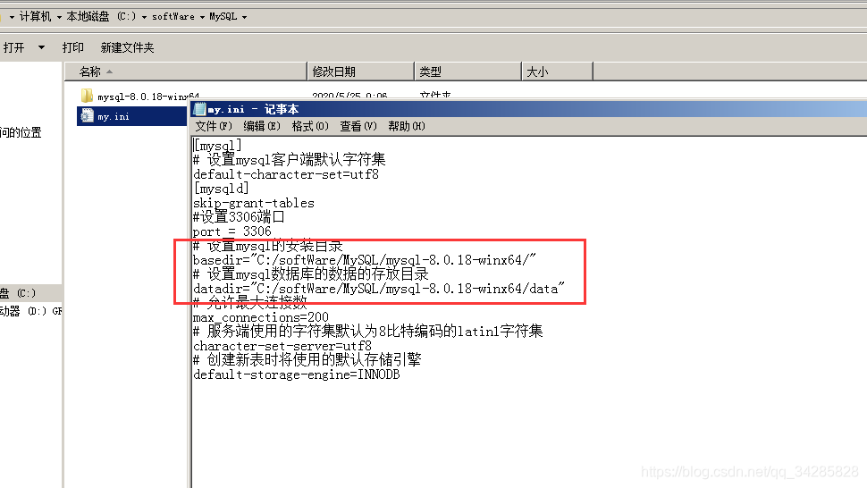 mysql-8.0.18-winx64 安装及配置ip可访问_windows 安装mysql8 ip地址可以访问-CSDN博客