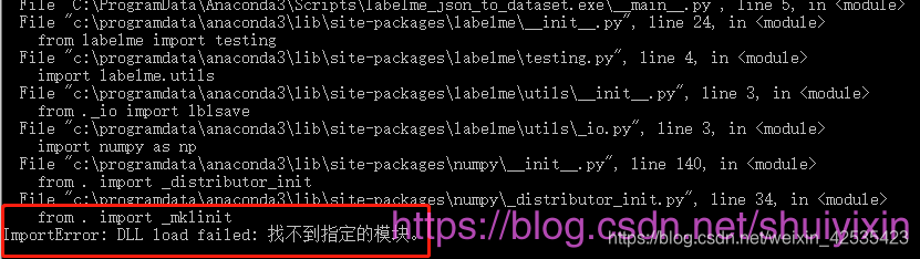 caffe报错（8）ImportError: DLL load failed: 找不到指定的模块。_caffe importerror ...