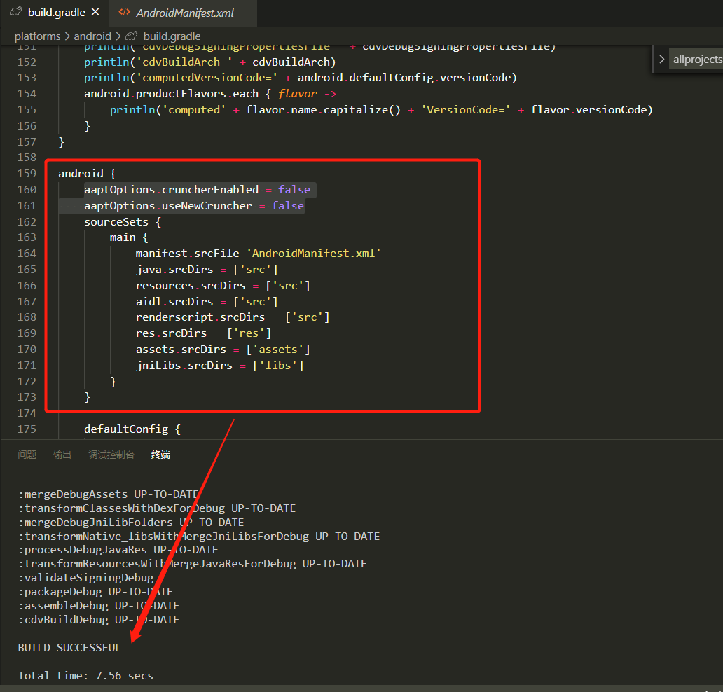 ionic打包apk时报错No resource identifier found for attribute ‘appComponentFactory‘ in package ...