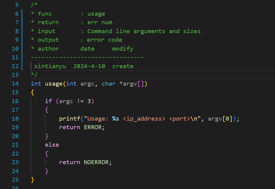 036——完善编译框架和注释并选择开源协议_process = subprocess.run(cmd, stdout=subprocess.pi-CSDN博客