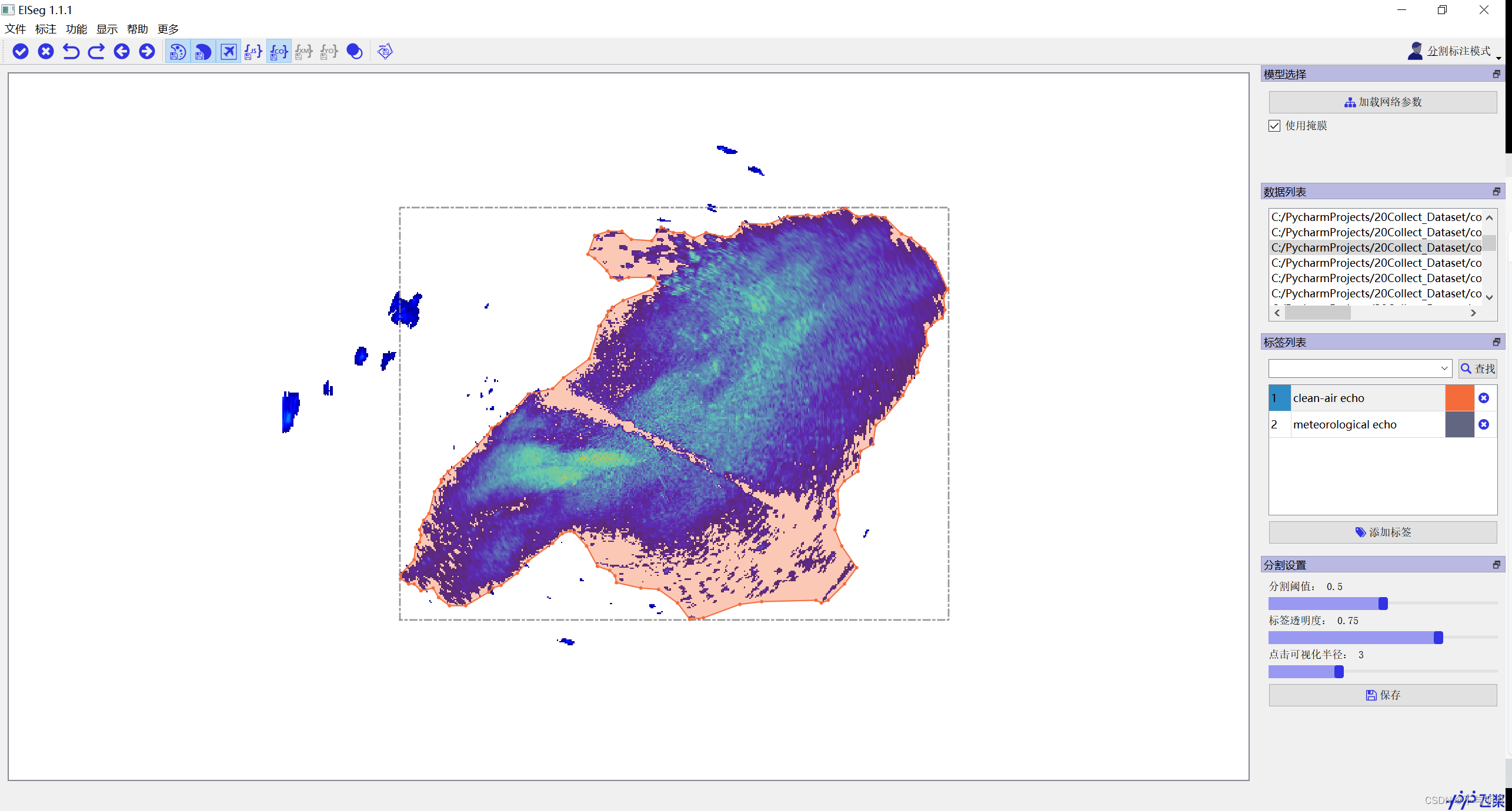 关于语义分割交互式标注软件EISeg使用教程-CSDN博客