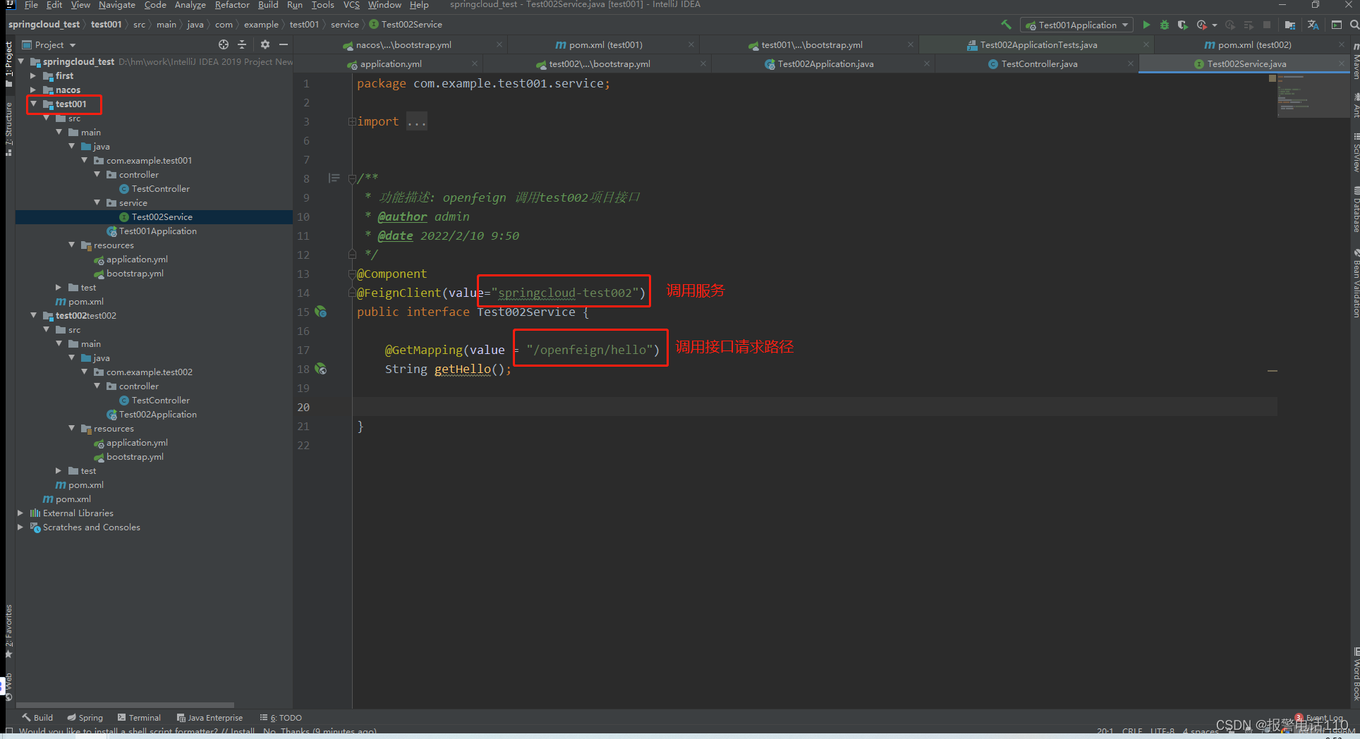 从零搭建springcloud项目-openfeign（4）_openfeign4.0.4-CSDN博客