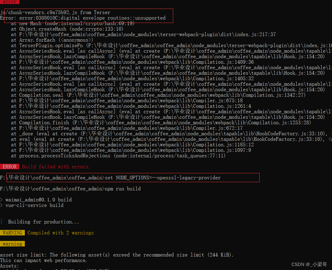Error: error:0308010C:digital envelope routines::unsupported-CSDN博客