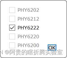 【PHY6252-SDK】蓝牙mesh开发环境搭建_phy6252 sdk-CSDN博客
