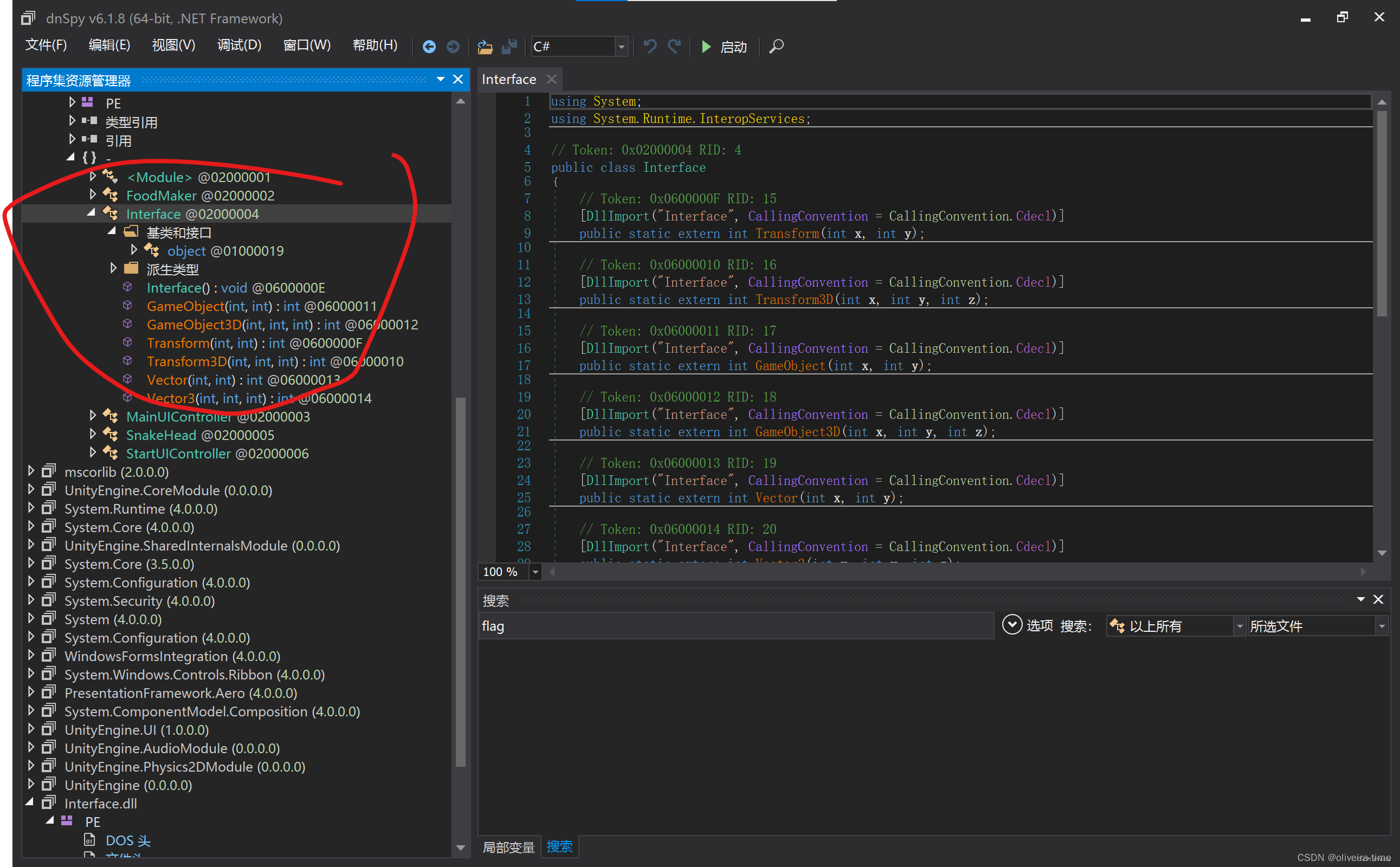 BUUCTF Reverse/[2019红帽杯]Snake-CSDN博客