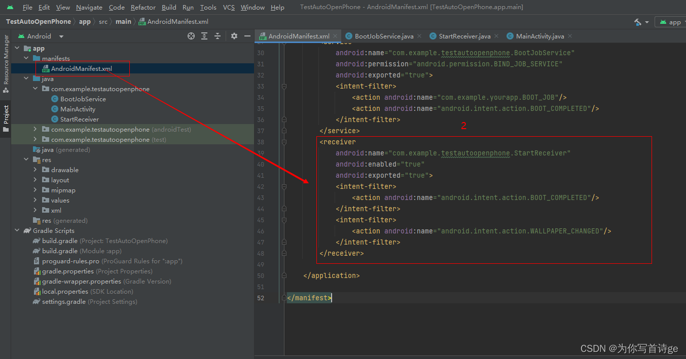 【Android】Android10及以上实现开机自动启动_android 开机自启动-CSDN博客