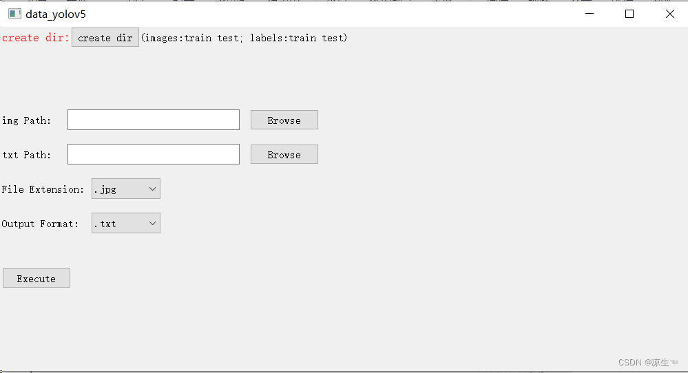 yolov5-6.1+pyqt界面-CSDN博客