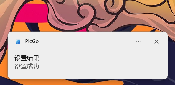 Typora + PicGo + SM.MS, 全免费笔记软件+图床的安装与配置_mac typora+picgo+sm.ms-CSDN博客